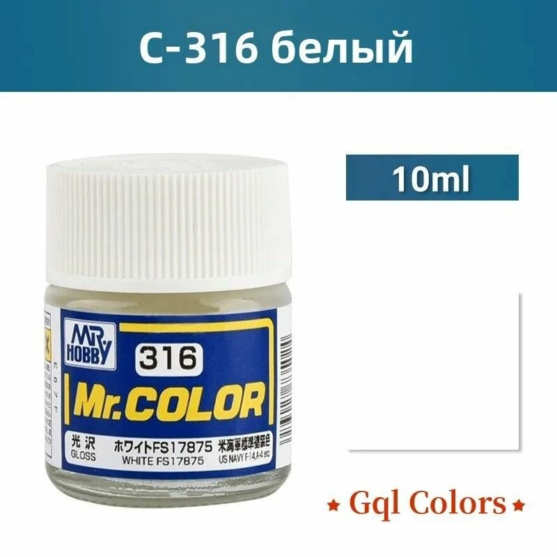 Краска акриловая/ 100 г.