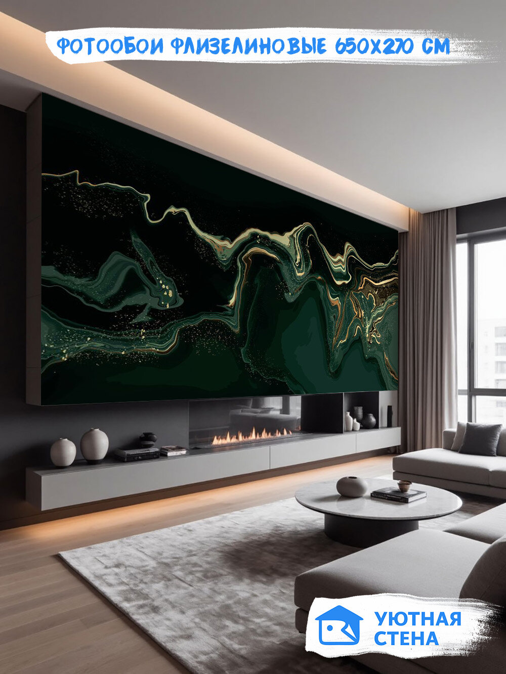 Фотообои Уютная стена "Глубокий изумрудный фон с эффектом камня", флизелиновые, 650х270 см