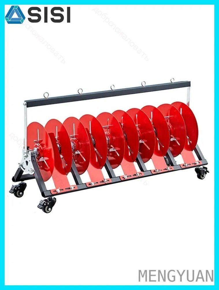 Стойка для размотки кабеля Диспенсер-размотчик Складной С колесами