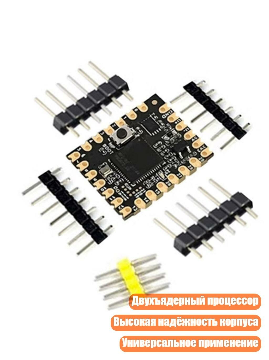 Модуль разработки RP2040-Core-A, Без USB-кабеля