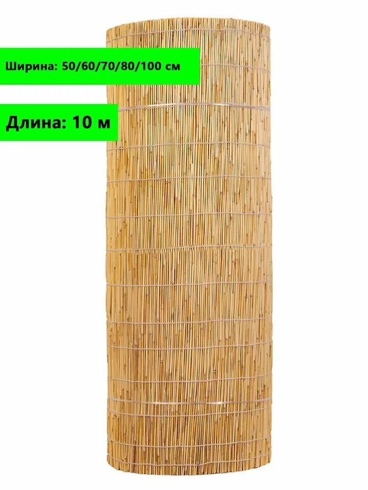 Лента для забора