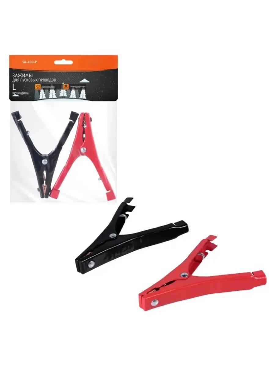 Надежные зажимы для проводов – 2 шт.