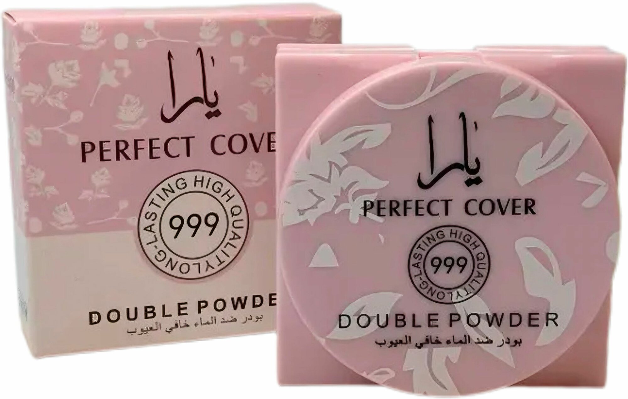 Пудра для лица компактная и рассыпчатая 2в1. Тон 02, 18 гр