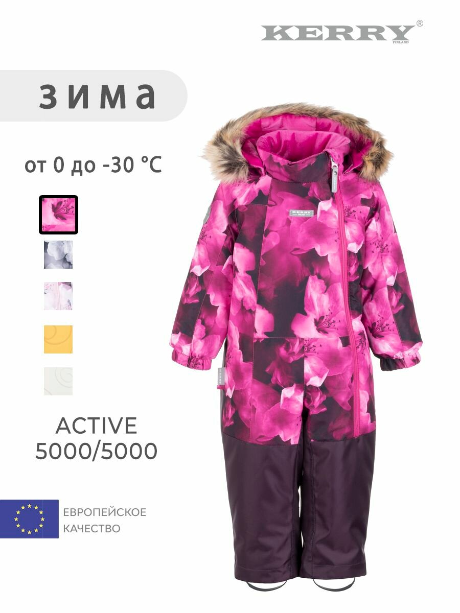 Комбинезон-трансформер