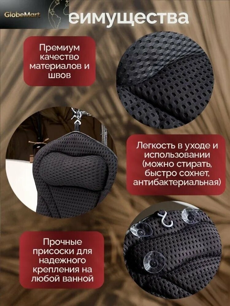Подушка для ванны — фото 1