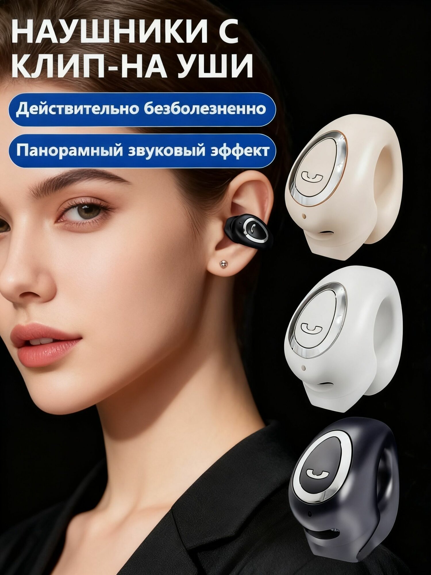 Наушники беспроводные с микрофоном 1More Aero, Bluetooth, USB Type-C, белый