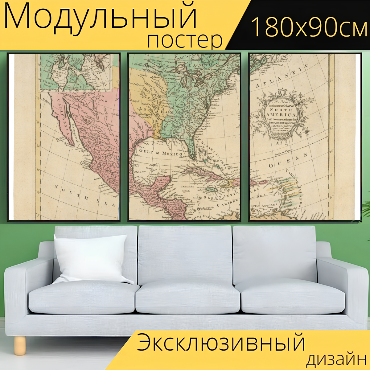 Модульный постер "Карта Северная Америка Винтаж Старинная красочная карта Северной Америки карта марочный Америка Северная Америка." 180 x 90 см. для интерьера на стену в тубусе