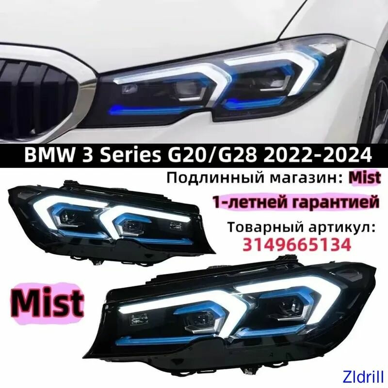 Фары автомобильные