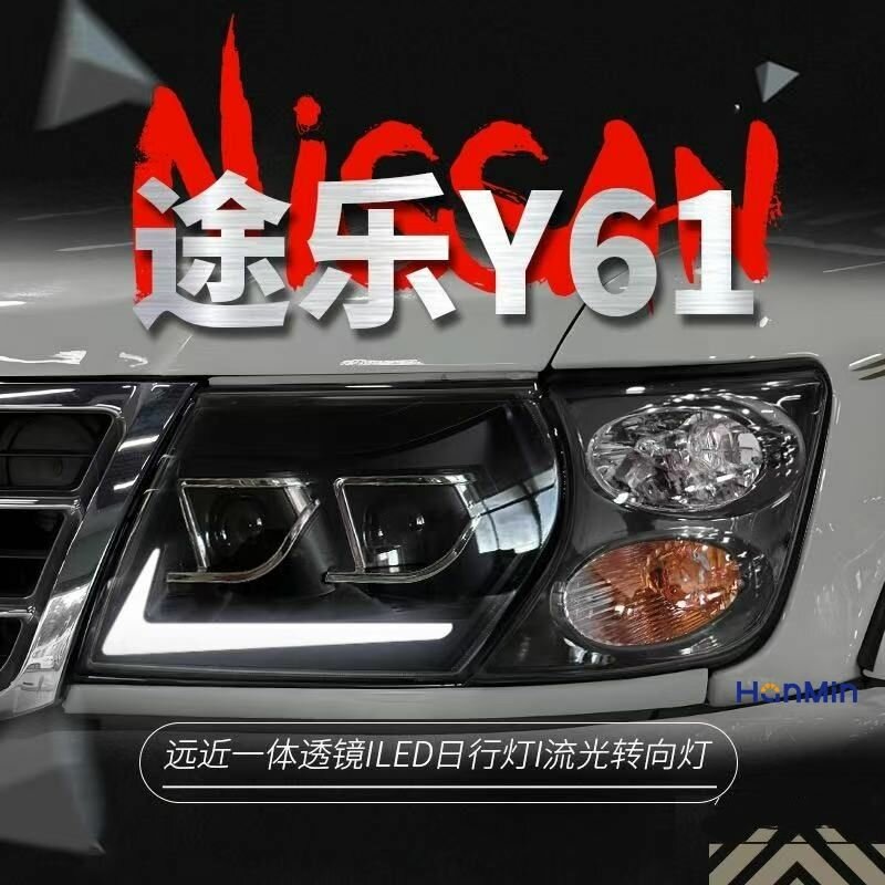 Фары автомобильные