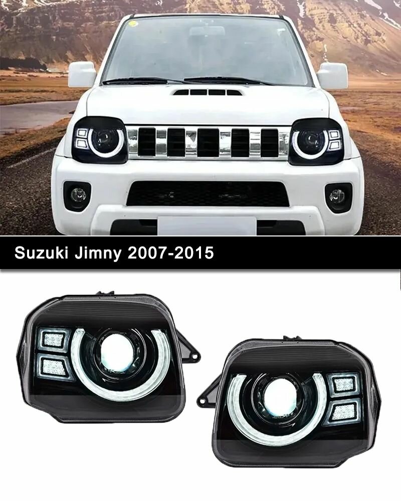 Фары автомобильные