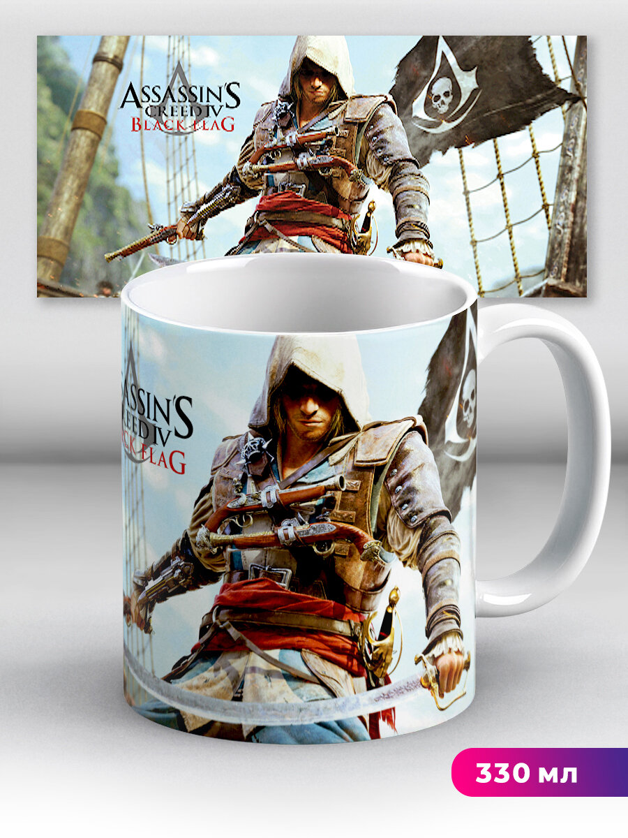 Кружка Assassin's Creed IV Black Flag Ассасин Крид 330 мл, керамическая с ярким принтом, подходит для СВЧ