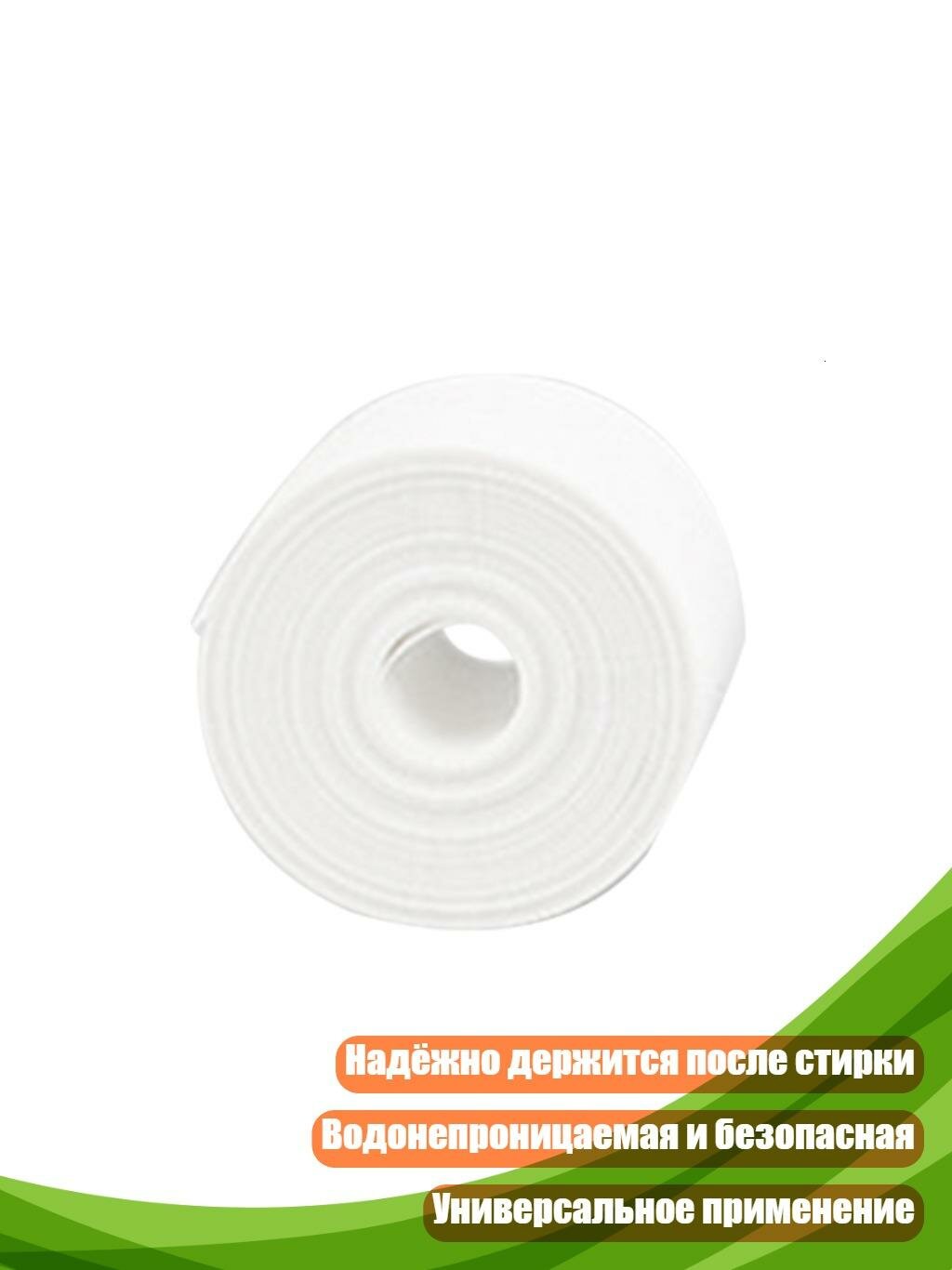 Железные бирки для одежды, 200 cm