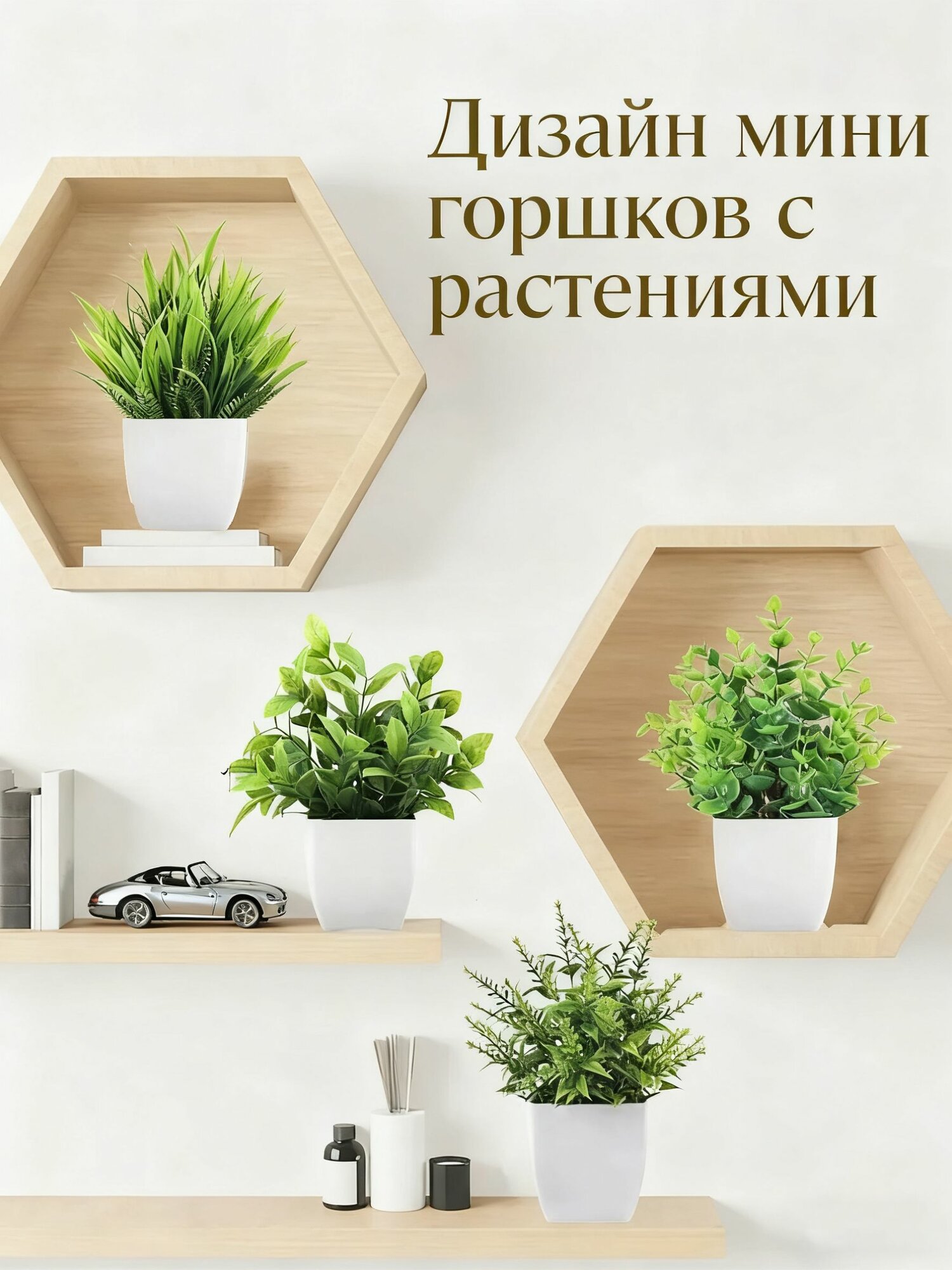Artificial Flowers, 4 pcs — фото 1
