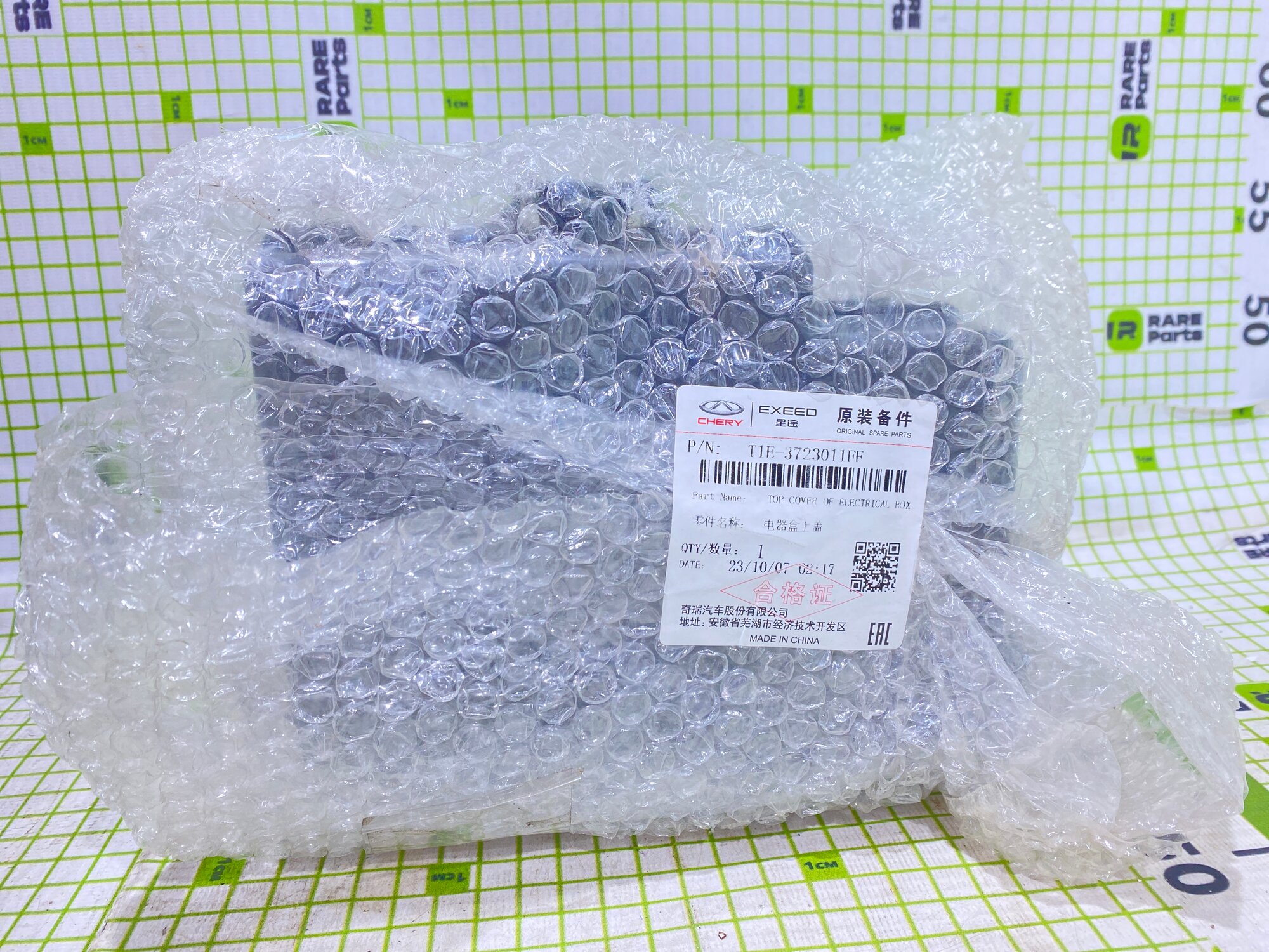 Крышка блока предохранителей Chery Tiggo 7 Pro