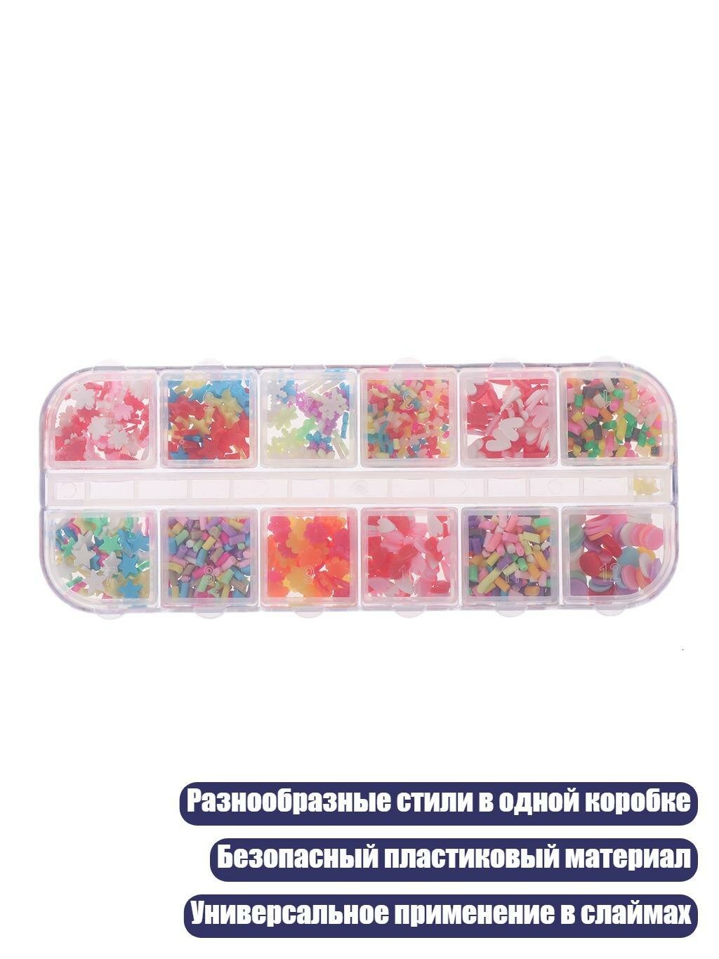 Глина для лепки и слаймов, A