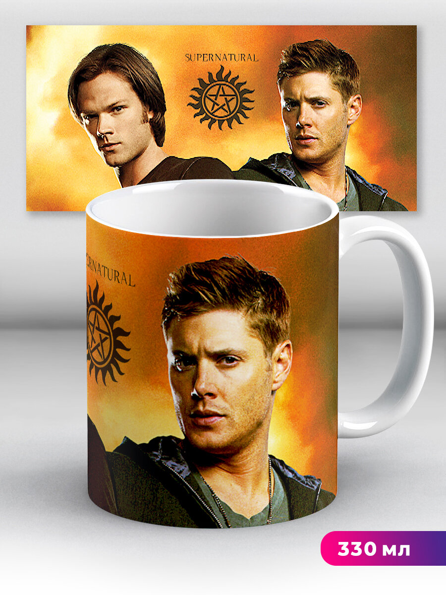 Кружка оранжевый