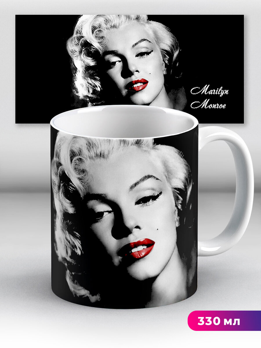 Кружка Marilyn Monroe Мерлин Монро Мэрилин Монро 330 мл, керамическая с ярким принтом, подходит для СВЧ