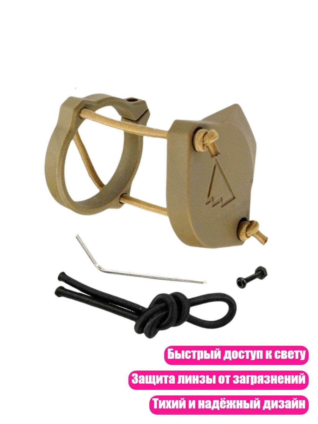 Чехол для оптического прицела, Темный Хаки