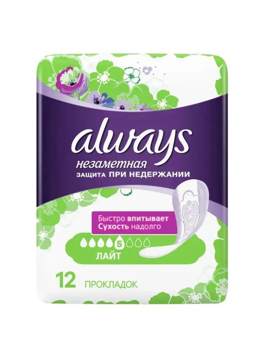 Always Прокладки защита при недержании 12 шт