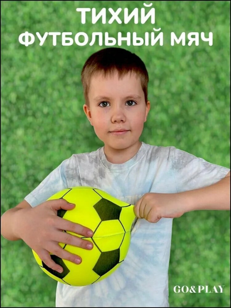 Мяч футбольный, 5 размер, черный