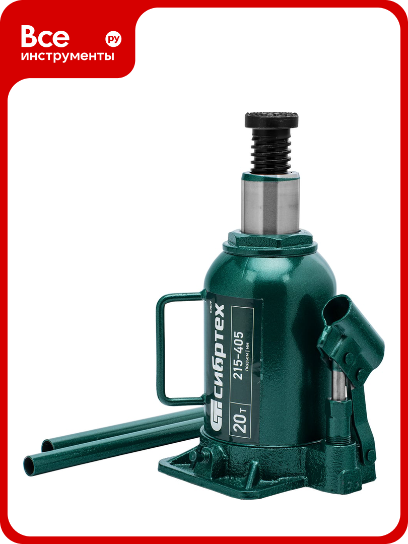 Домкрат гидравлический бутылочный СИБРТЕХ 20 т, 215-405 мм 50809, облегчает работу