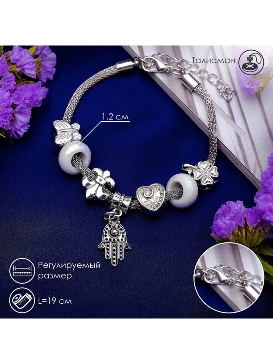 Браслет, стекло