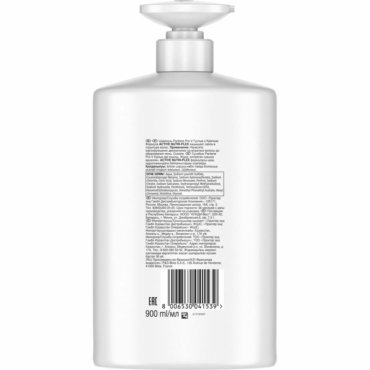 Шампунь Pantene Pro-V Густые и Крепкие 900мл (2339894)