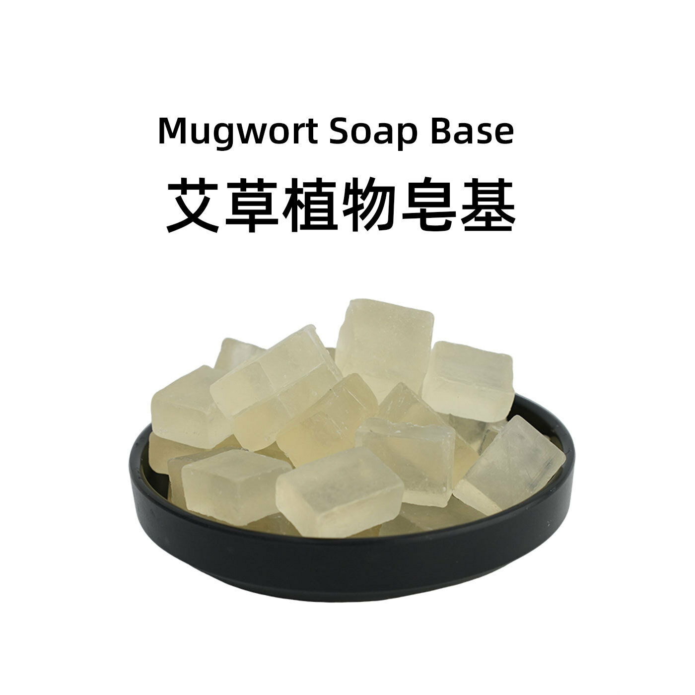 Основа для мыла из кокосового масла Yuxiangfang, DIY, ручная работа, натуральные растительные глицериновые прозрачные основы для мыла