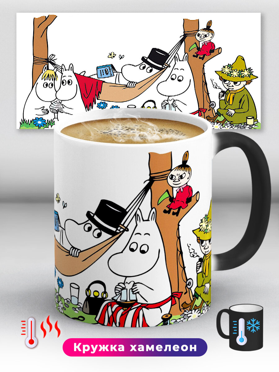 Кружка хамелеон Муми Тролли белый 330 мл, керамическая с принтом, подходит для СВЧ, горячих и холодных напитков