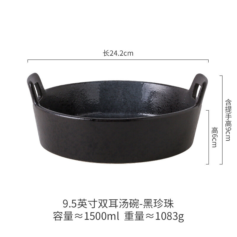 Суповая миска с двумя ручками, супница, тарелка для блюд, миска для морепродуктов, миска для маринованной рыбы, миска для острого хотпота, миска для раков и морепродуктов.