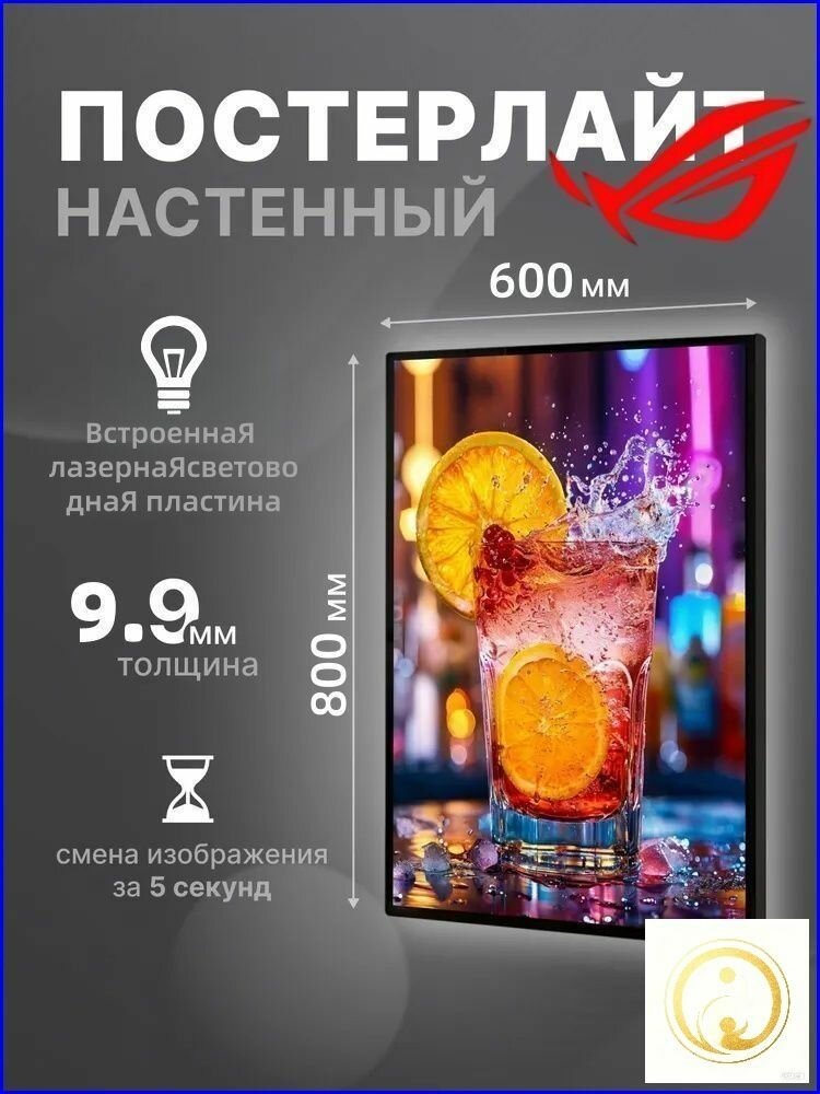 Эксклюзивный рекламный баннер для продвижения