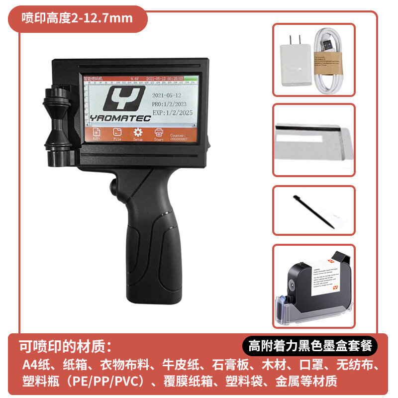 2026Yaomatec Умный Ручной Маленький Струйный Принтер для Печати Даты и Номера Партии на Картонных Коробках и Пластиковых Коробках Автоматическая Дата