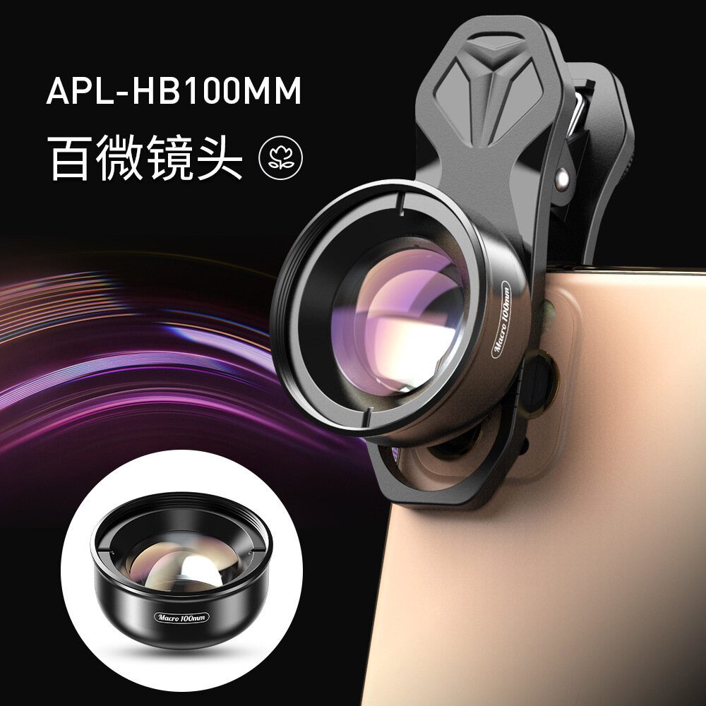 Прямая продажа с завода: высококачественный макрообъектив для съемки цветов, ювелирных изделий, деталей и ресниц, внешний объектив для телефона