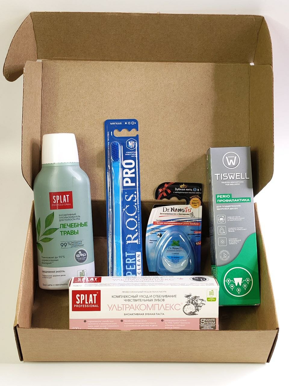 Набор гигиенический DentBox "Здоровые Десны", для полости рта