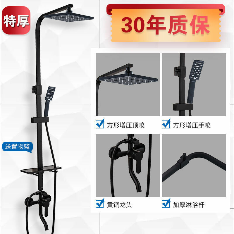 Полностью медный черный домашний душ с постоянной температурой и цифровым дисплеем, с насадкой для душа с эффектом дождя для ванной комнаты, цифровой дисплей с постоянной температурой