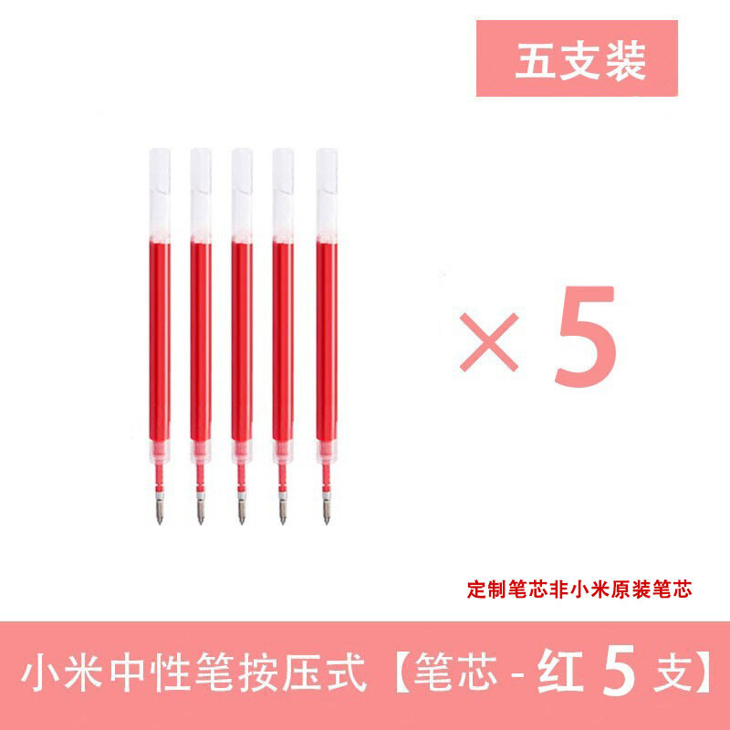 Гелевая ручка Xiaomi Jueneng, пресс-тип, ручка для подписи, черная, офисные канцтовары, шариковая ручка, экзаменационная ручка, оптовая продажа