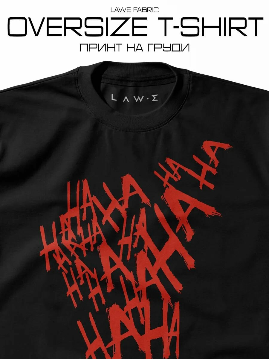 Футболка RED JOKER