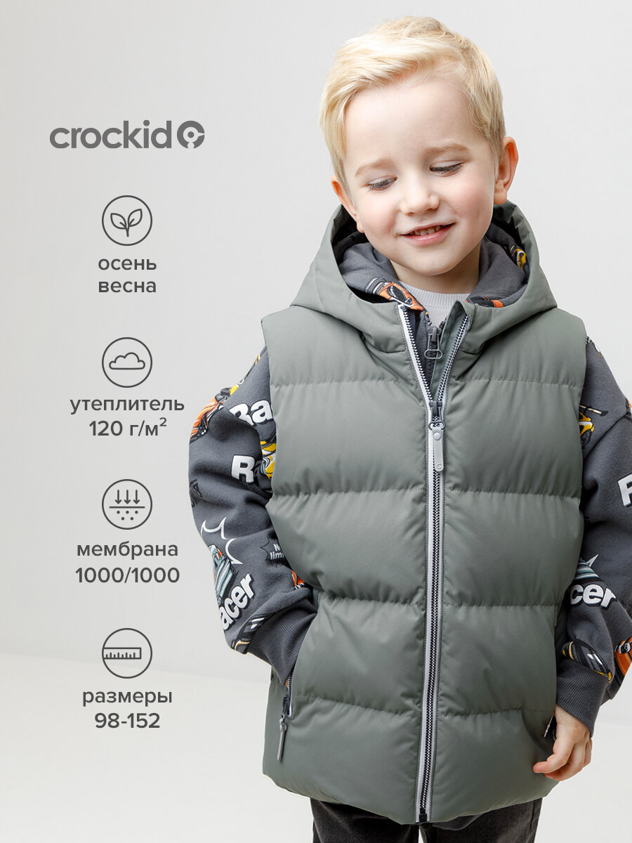 Жилет утеплённый ВК 35022/4 ГР (98-128)