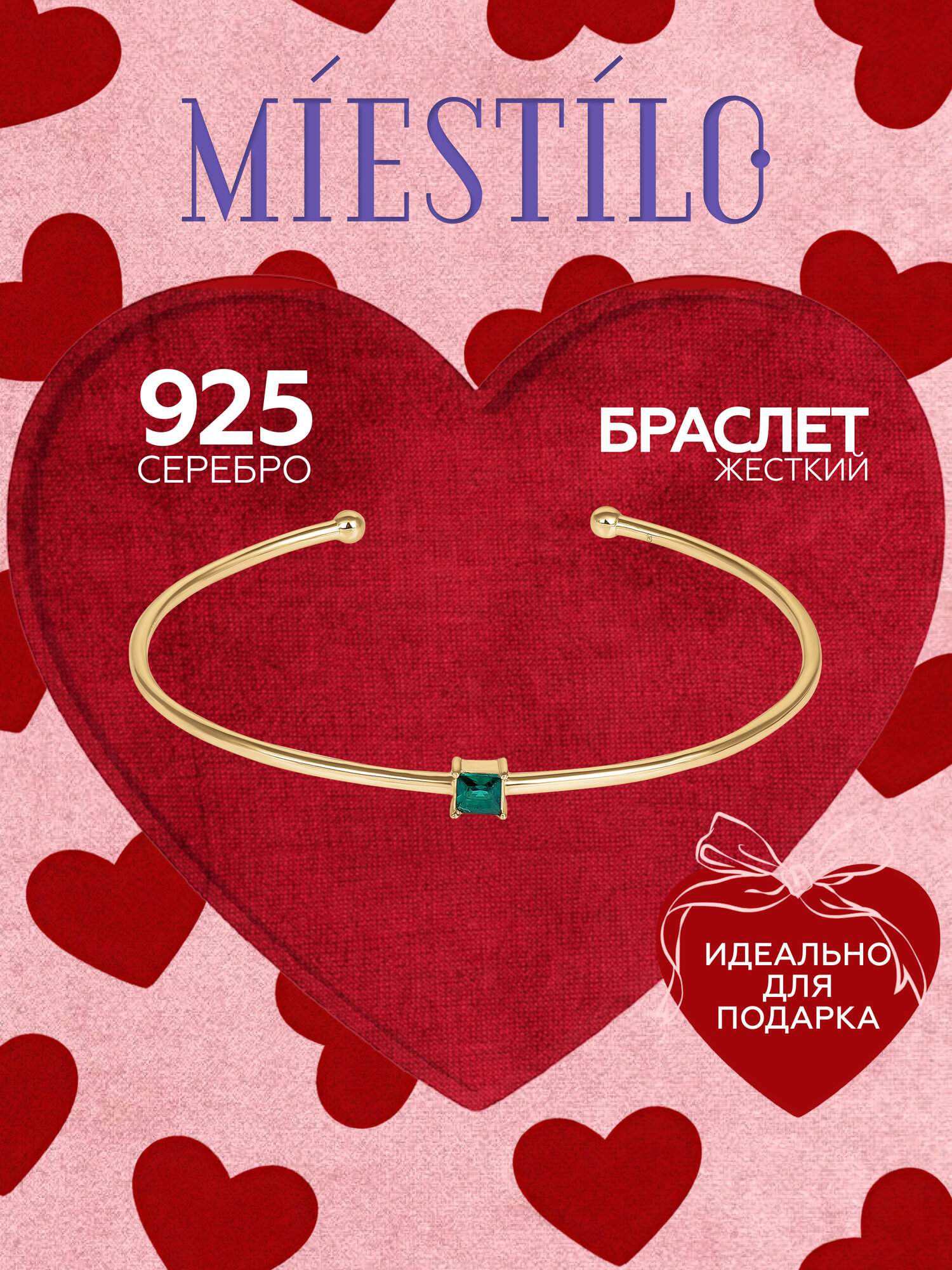 Браслет, серебро, 925 проба, золочение, фианит