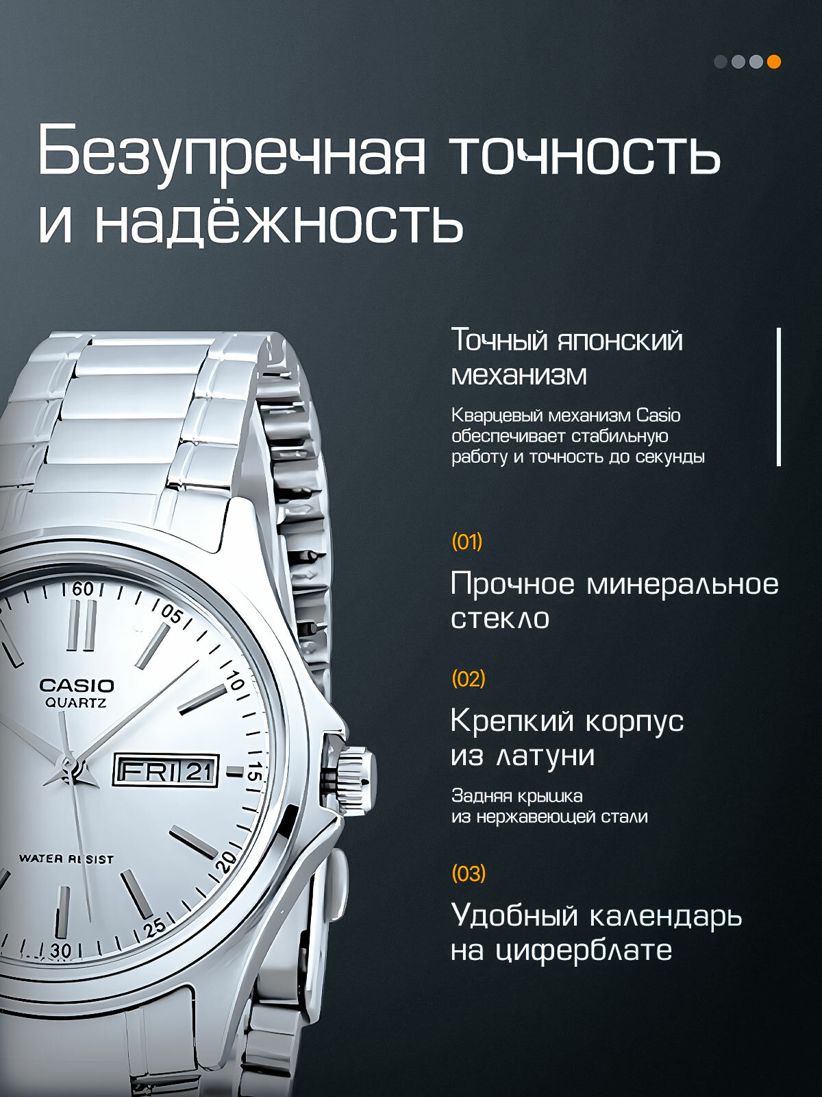 Наручные часы CASIO Collection, серебряный — фото 1
