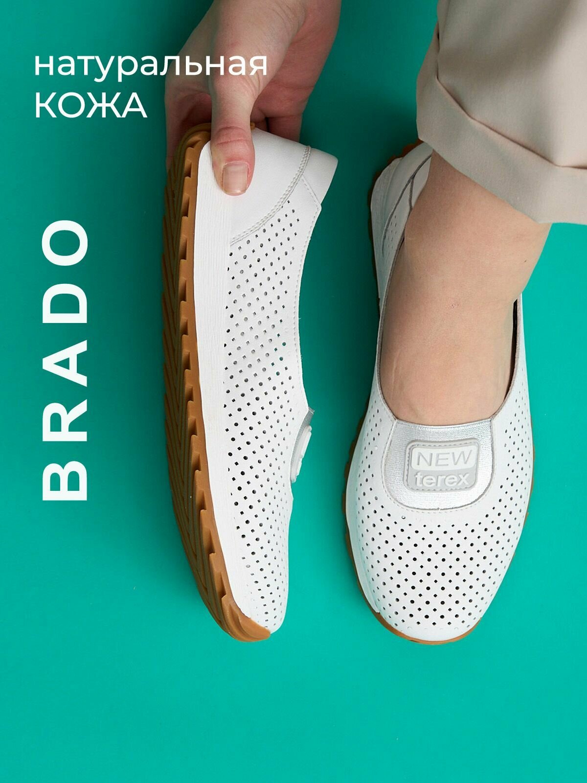 Слипоны Натуральная кожа