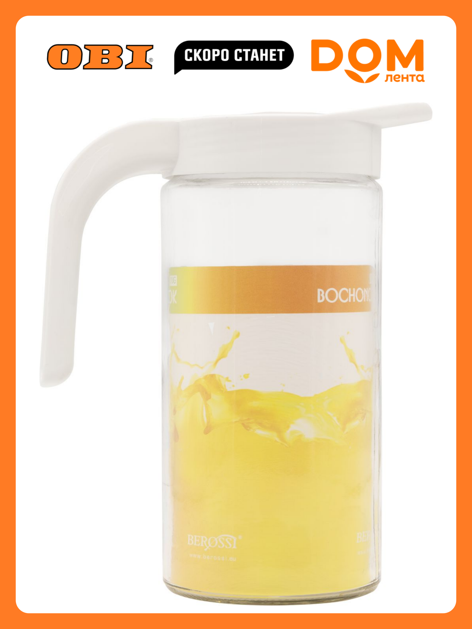 Кувшин BEROSSI "Бочонок", для воды и молока, стекло, с ручкой