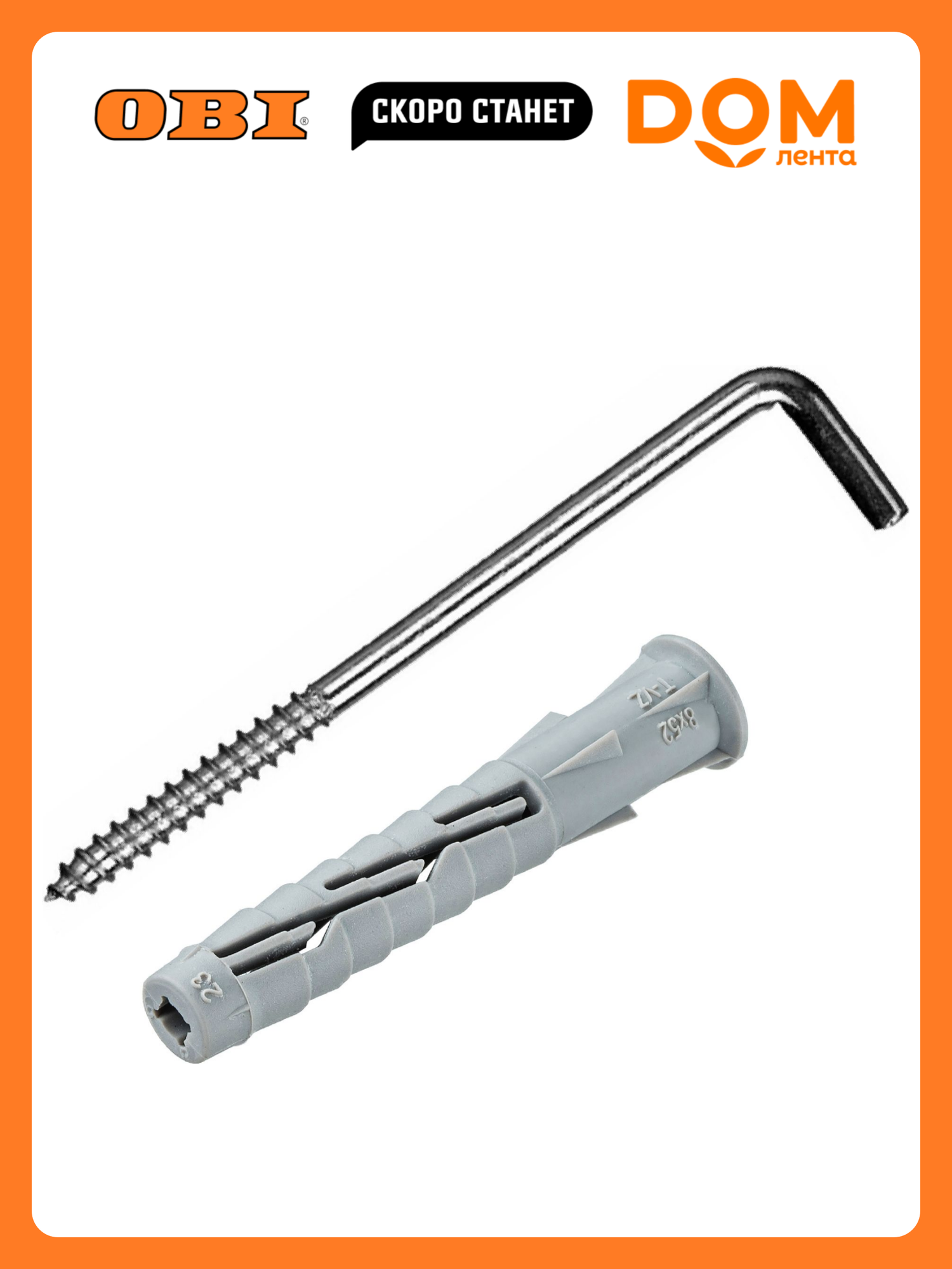 Дюбель универсальный Tecfi VZ нейлон 8x52 мм с шурупом-крюк 4 шт