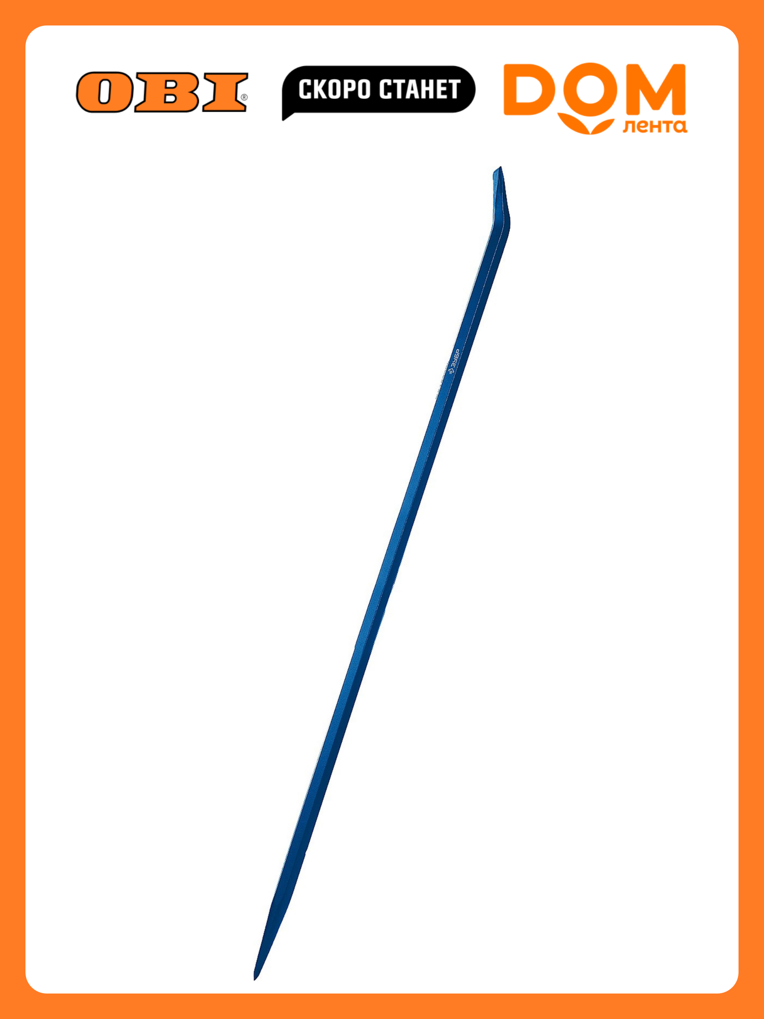 Лом-гвоздодёр ЗУБР 16 мм 6 граней 750 мм