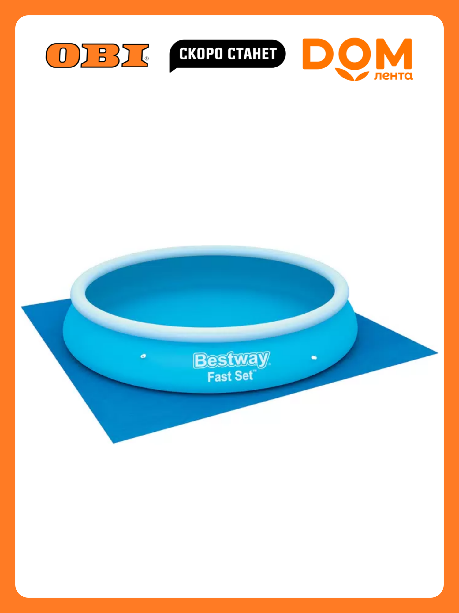 Подстилка для бассейна Bestway 396 х 396 см синий