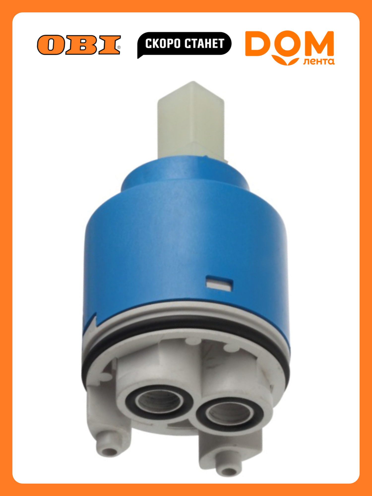 Картридж Lemark SEDAL с керамическими пластинами, 40 мм, длинный, LM8506P-BL