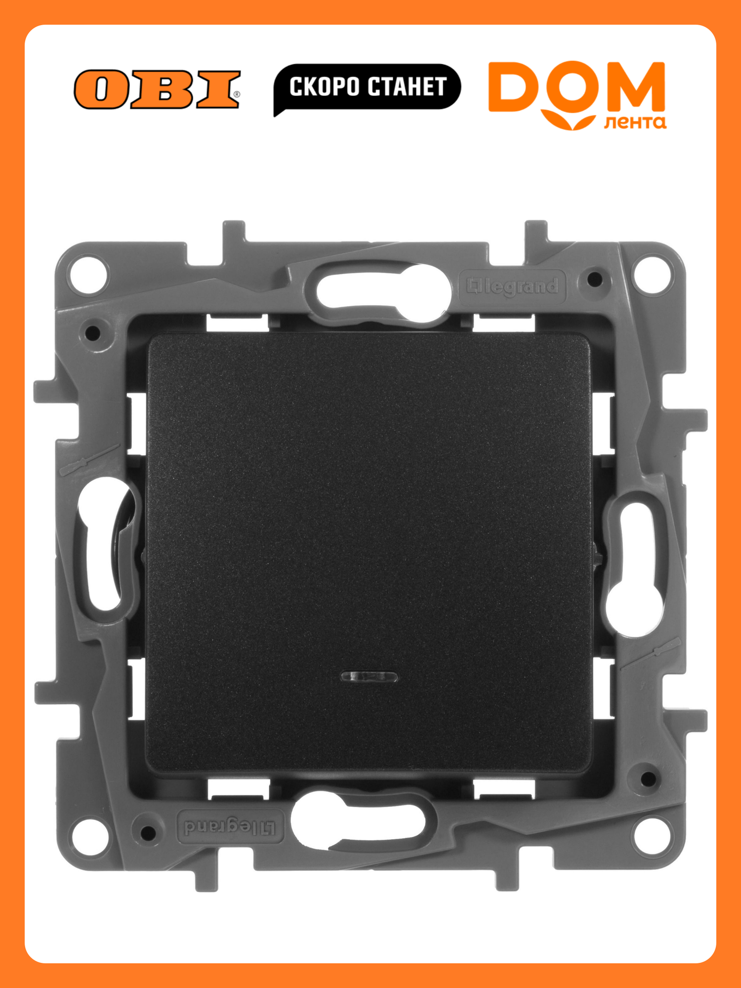 Выключатель Legrand Etika 672603, одноклавишный, с индикатором