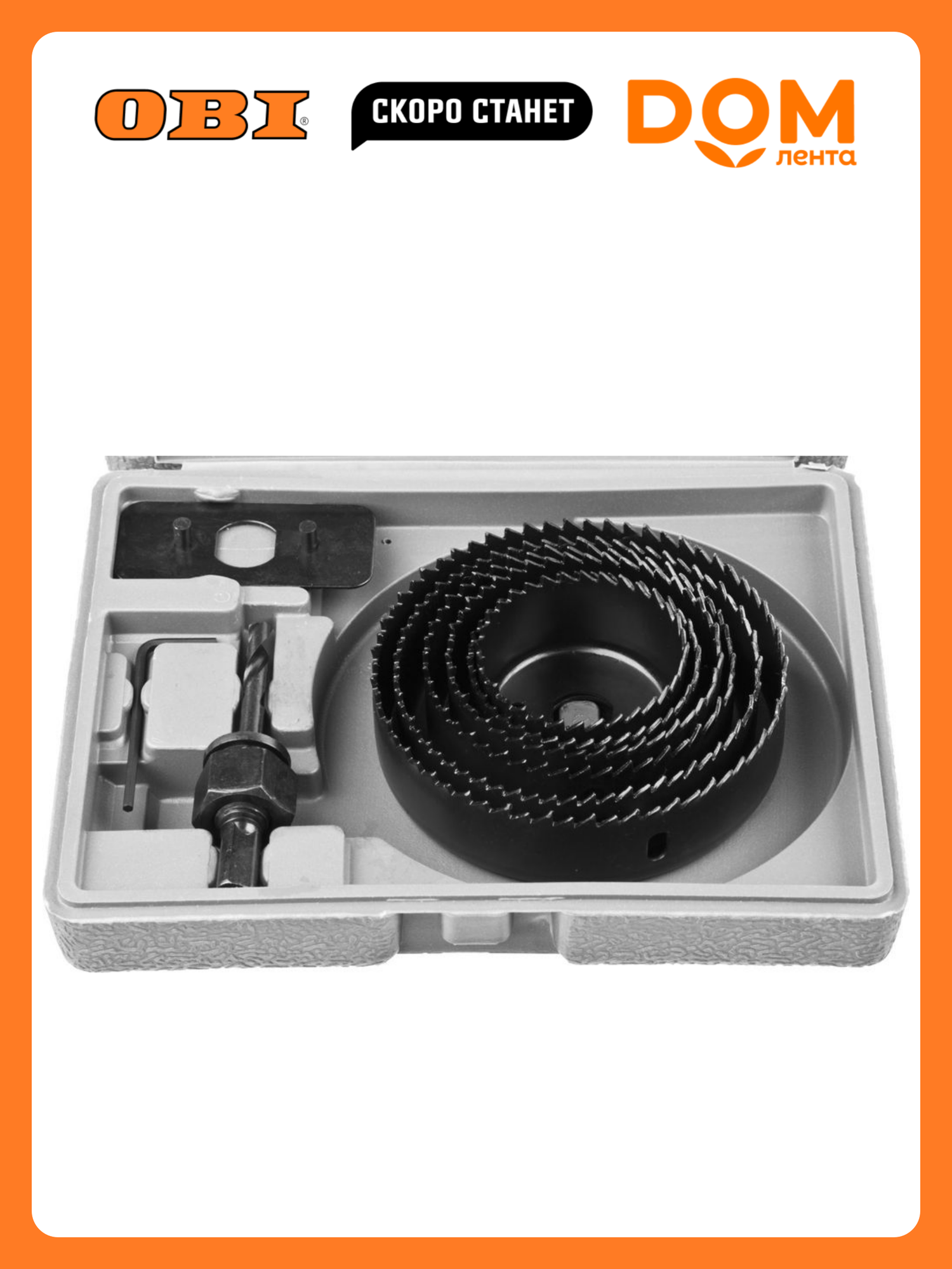 Коронка по дереву STAYER 51-102 мм 6 шт.