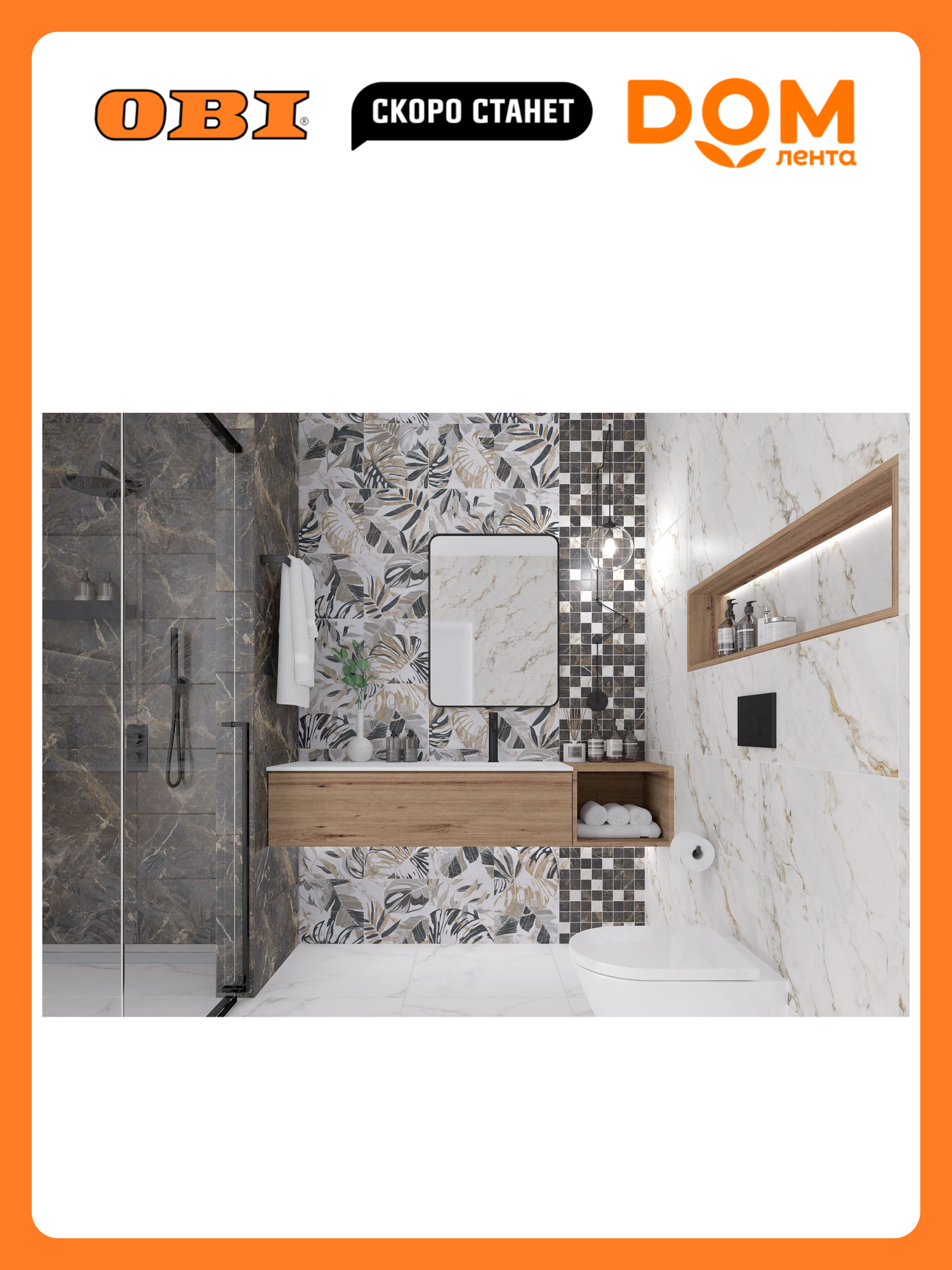 Керамогранит Calacatta белый 60х60 см 1,44 кв. м