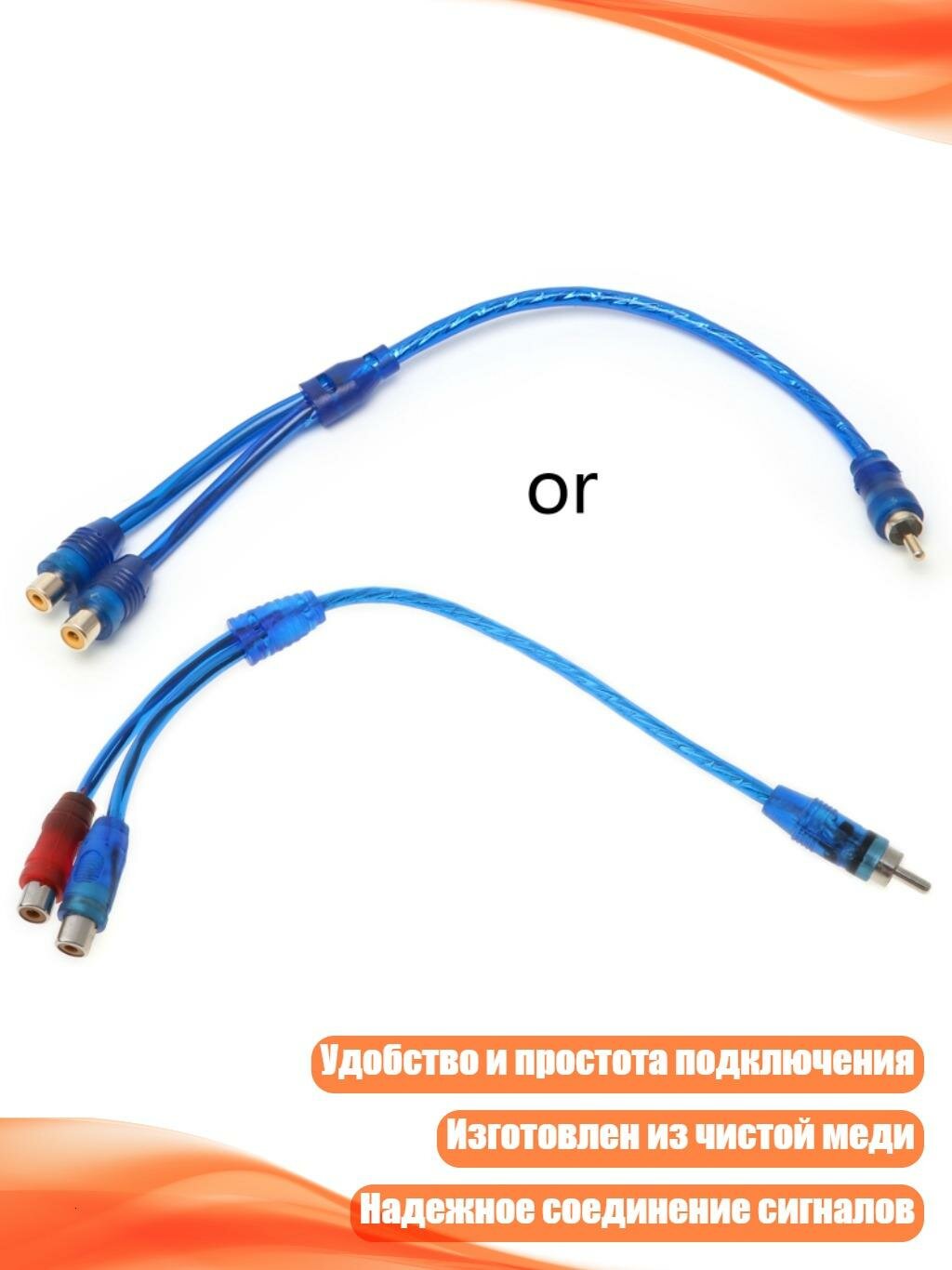 Автомобильный MP3-адаптер-разветвитель RCA, Синий